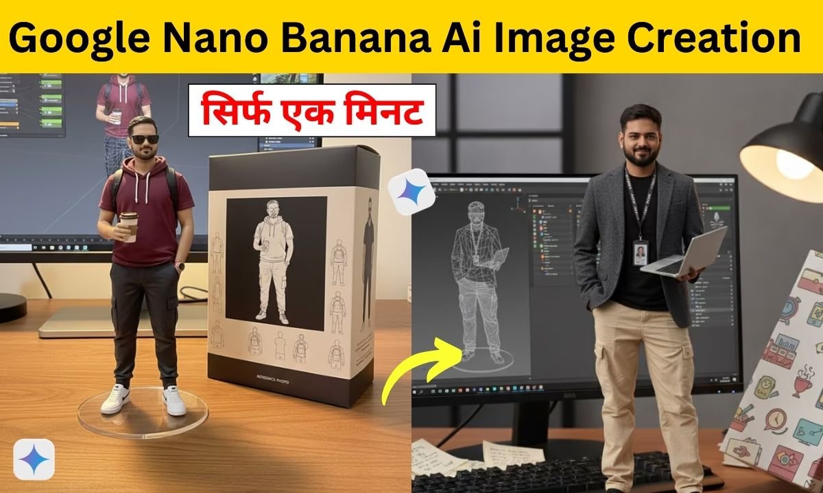 Trending Google Nano Banana AI Image Creation अब इस तरह का फोटो बनाना ...